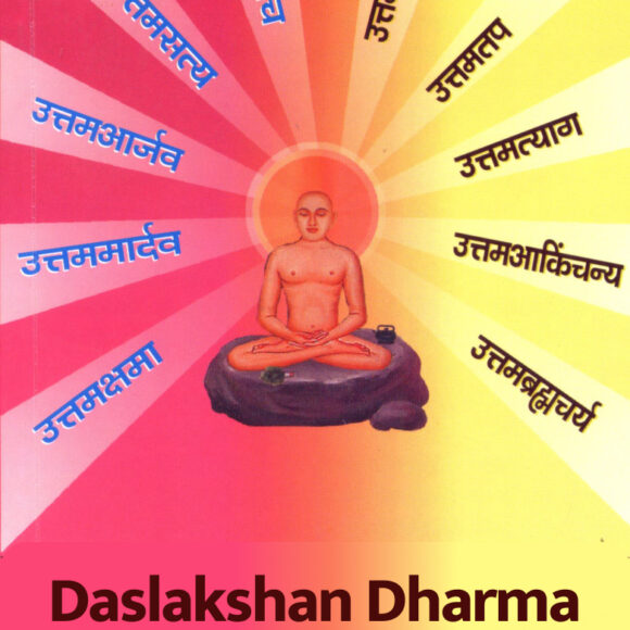 Jain Society Of Seattle – Samyak‑Darshan‑Gyan‑Charitrani Mokshamargah